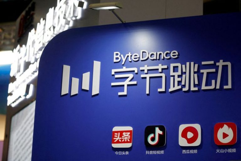 All ByteDance Apps & Products Explained: Complete 2025 Guide - vidBoard.ai